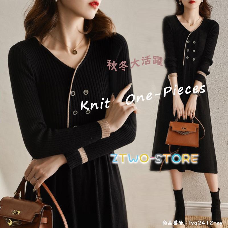 ニットワンピース チュニック ワンピース レディース ニット フレア Aラインワンピース リブニット 長袖 Vネック 秋 冬 ミモレワンピース 体型カバー 上品 ニットワンピース チュニック ワンピース レディース ニット フレア A
