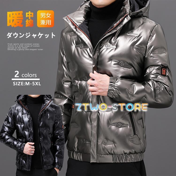 中綿ダウンジャケット メンズ レディース アウター 冬 ダウン