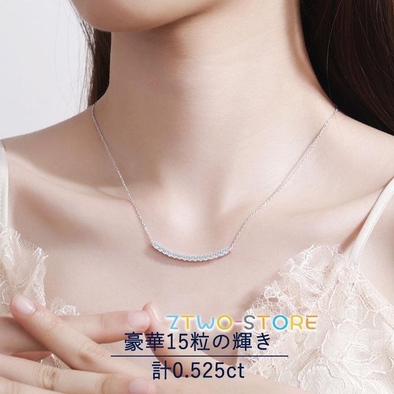 ネックレス レディース ライン カーブ バー 15連粒 計0.525ct シルバー925 プラチナ仕上げ 誕生日お祝い 誕生日プレゼント 母の日ギフト : zzz21111-sp129 ...