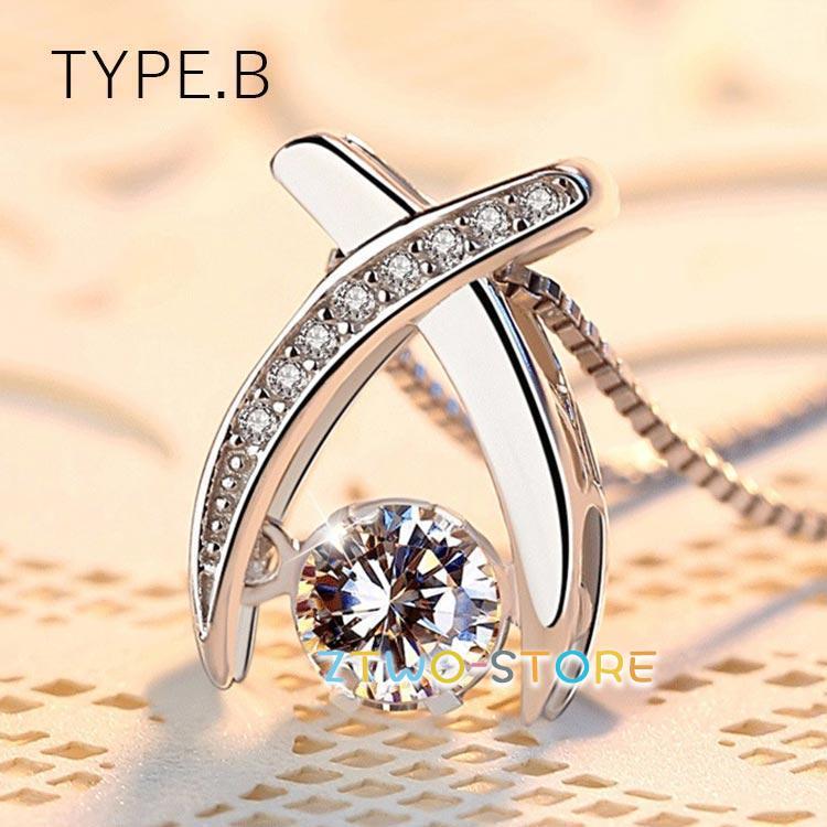 ネックレス レディース 選べる 揺れるダイヤ CZ 馬蹄 X型 リング ハート ミックスカラー 女性 妻 嫁 母 娘 誕生日プレゼント 母の日ギフト : Z2ストア - 通販 - Yahoo ...