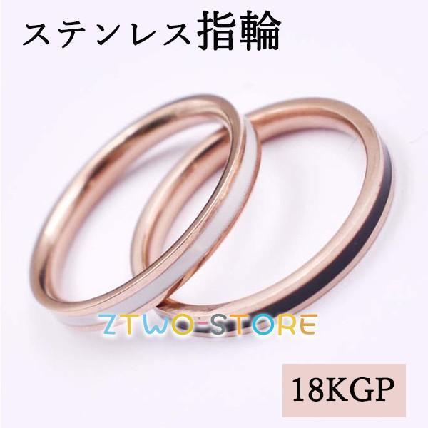 指輪 ステンレス レディース メンズ ピンキーリング エタニティリング ホワイト ブラック 白 黒 18KGP CZダイヤ 激安アクセサリー : zzz21111-sp46 : Z2ストア ...