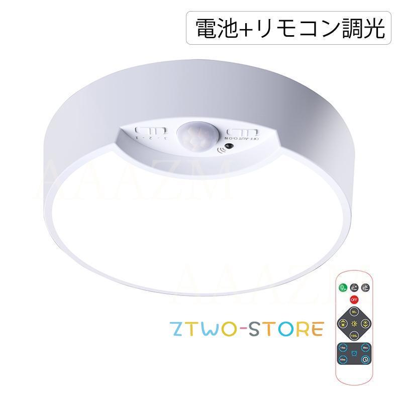 LED センサーライト 壁掛け 天井照明器具 シーリングライト 人感センサーライト おしゃれ ブラケットライト 電池式/USB充電式 ガレージライト 防犯対策グッズ : zzz21201 ...