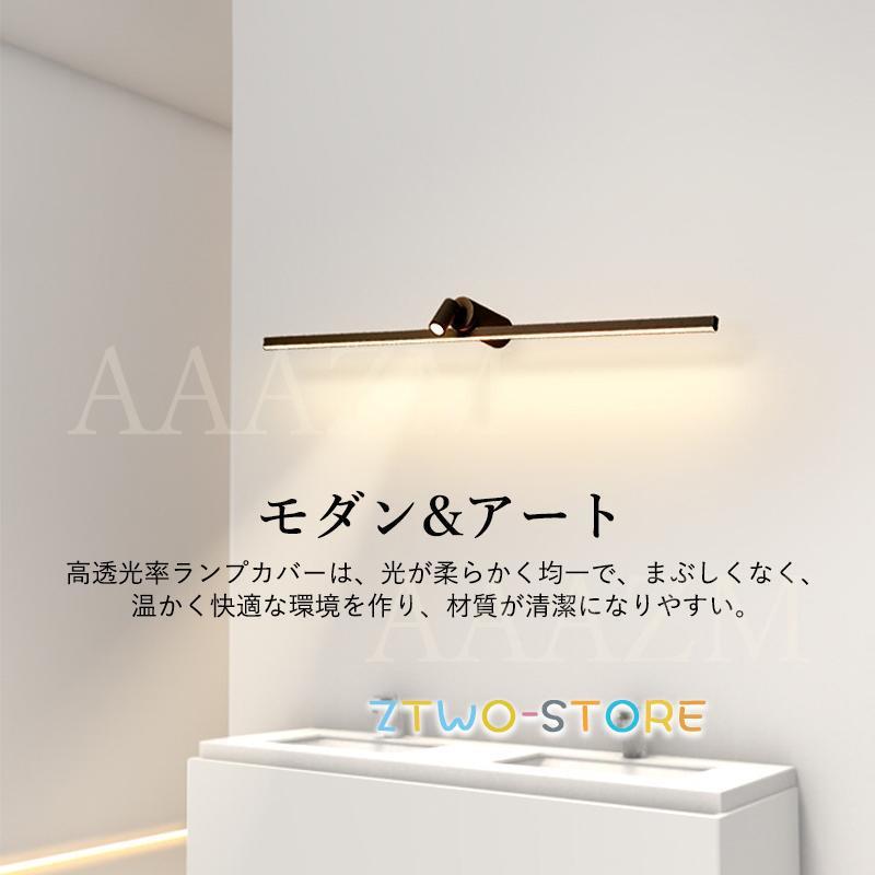 LED ブラケットライト 北欧 おしゃれ 洗面所照明 壁掛け 鏡上灯 浴室鏡 玄関 化粧室 ミラー 鏡前照明 化粧灯 インテリア ロング 棒状 壁ランプ 洗面台照明器具 : zzz21201 ...