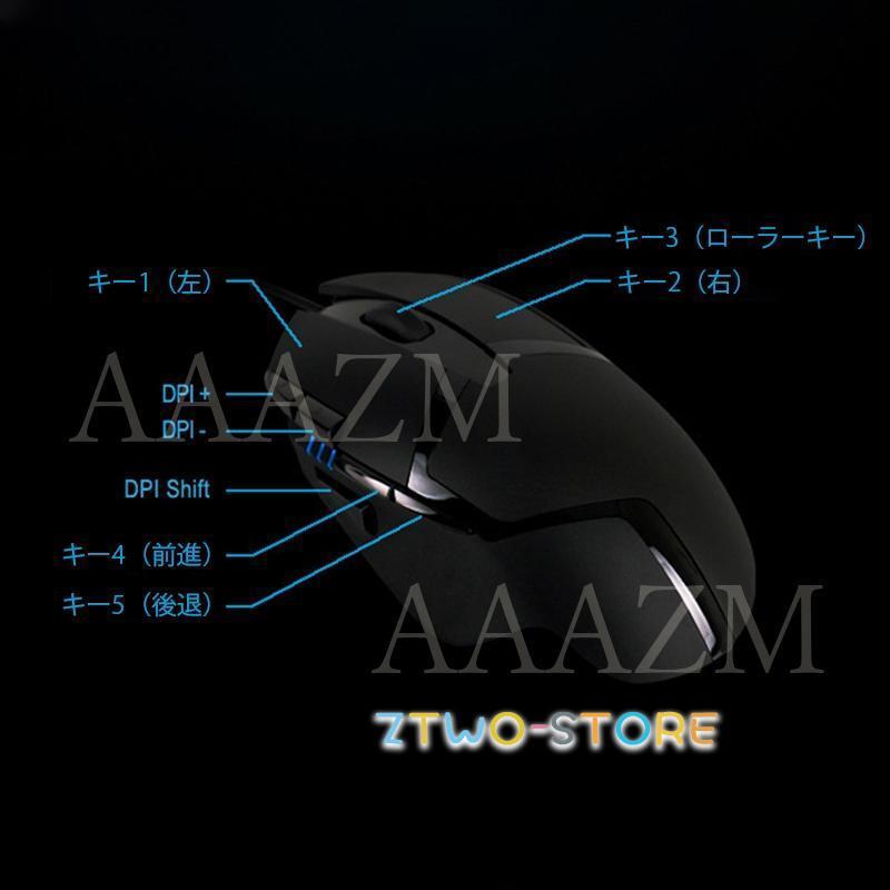 マウス 有線 USB LED光学式 5ボタン ゲームマウス 軽量 四段式DPI調整 高精度 高感度 Mouse ゲーミング 仕事 勉強用 ノートパソコン PC用 事務用品 有線マウス : Z2 ...