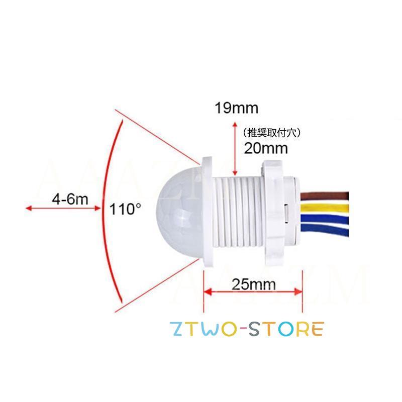 2個セット 人感センサースイッチ 後付け 屋外 防水 照明部品 赤外線センサースイッチ LEDライト用 替え 修理 変換 AC100〜240V 40W モーションセンサースイッチ : Z2 ...
