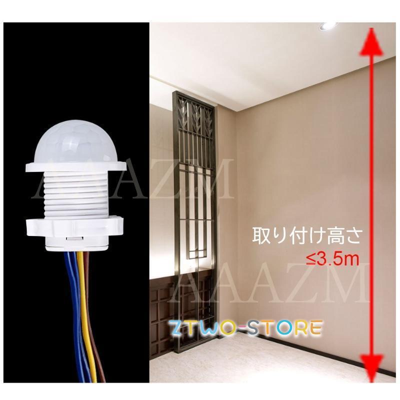 2個セット 人感センサースイッチ 後付け 屋外 防水 照明部品 赤外線センサースイッチ LEDライト用 替え 修理 変換 AC100〜240V 40W モーションセンサースイッチ : Z2 ...
