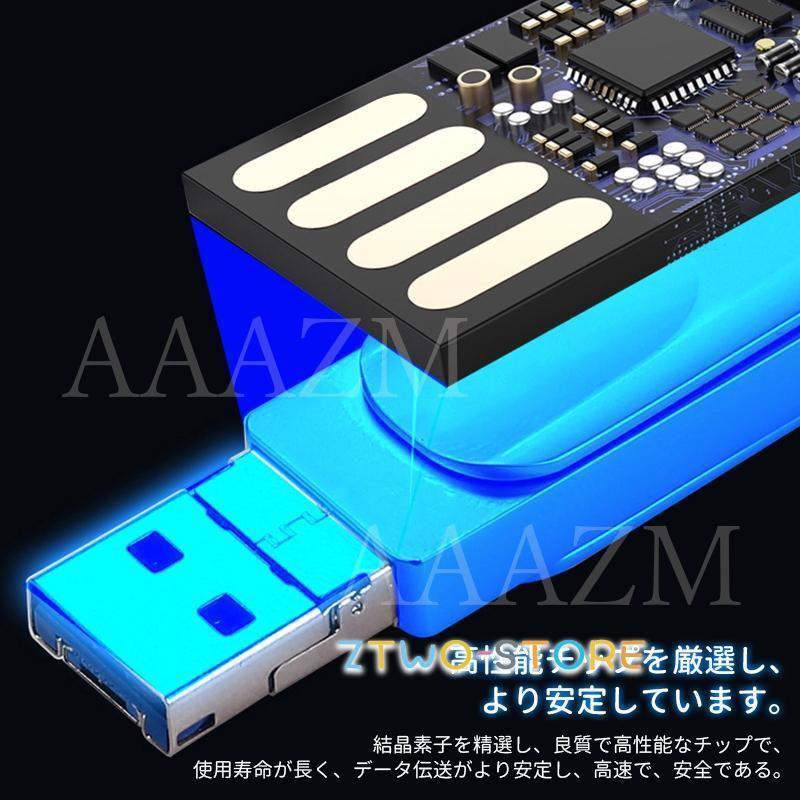 4in1 USBメモリ 64GB 128GB 256GB 大容量 バックアップ 高速フラッシュ iPhone PC Android Mac対応 USBメモリ回転式 耐圧、耐震 外付け 保存 ...