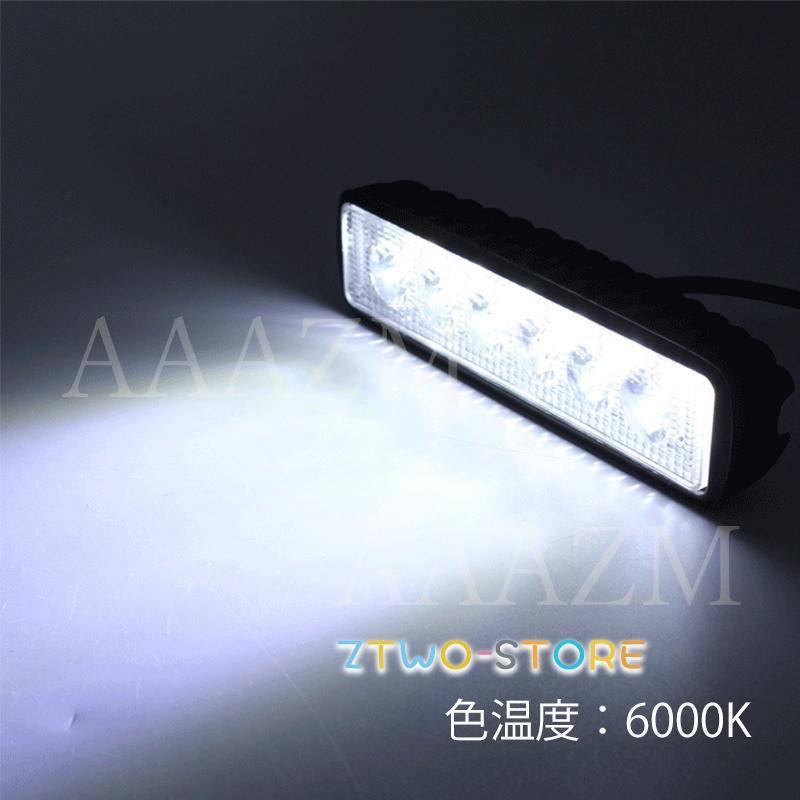 2個セット LED投光器 集魚灯 18W DC12V〜24V兼用 作業灯 屋外照明 防水 投光器 重機 船舶 車用 後付け サーチライト 昼光色 ワークライト 照明器具 LEDライト : Z2 ...