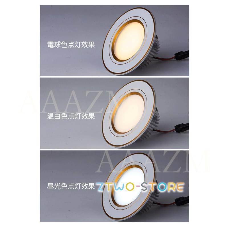 LED ダウンライト 75φ 125φ 150φ 埋め込み 交換 天井照明器具 スポットライト リビング ダイニング 玄関 寝室 廊下 吹き抜け 天井埋込型 65-220mm 天井ライト ...