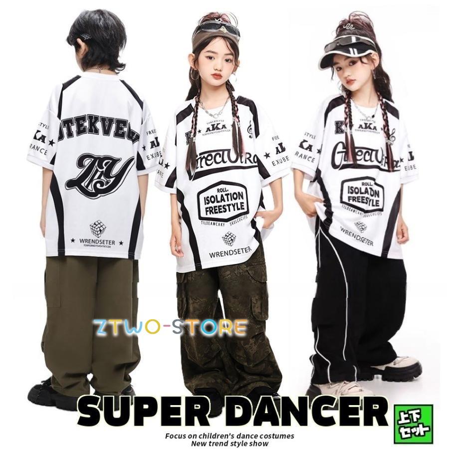 ヒップホップ 衣装 白 カーキ 黒 キッズダンス衣装 セットアップ 韓国 子供ダンス服 派手 K-POP hiphop 男の子 ガールズ メッシュTシャツ 迷彩パンツ : Z2ストア - 通販 ...