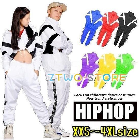 ウィンドブレーカー ジャージ 上下 メンズ レディース 大人 キッズダンス衣装 HIPHOP ヒップホップダンス衣装 セットアップ 9色 : Z2ストア - 通販 - Yahoo!ショッピング