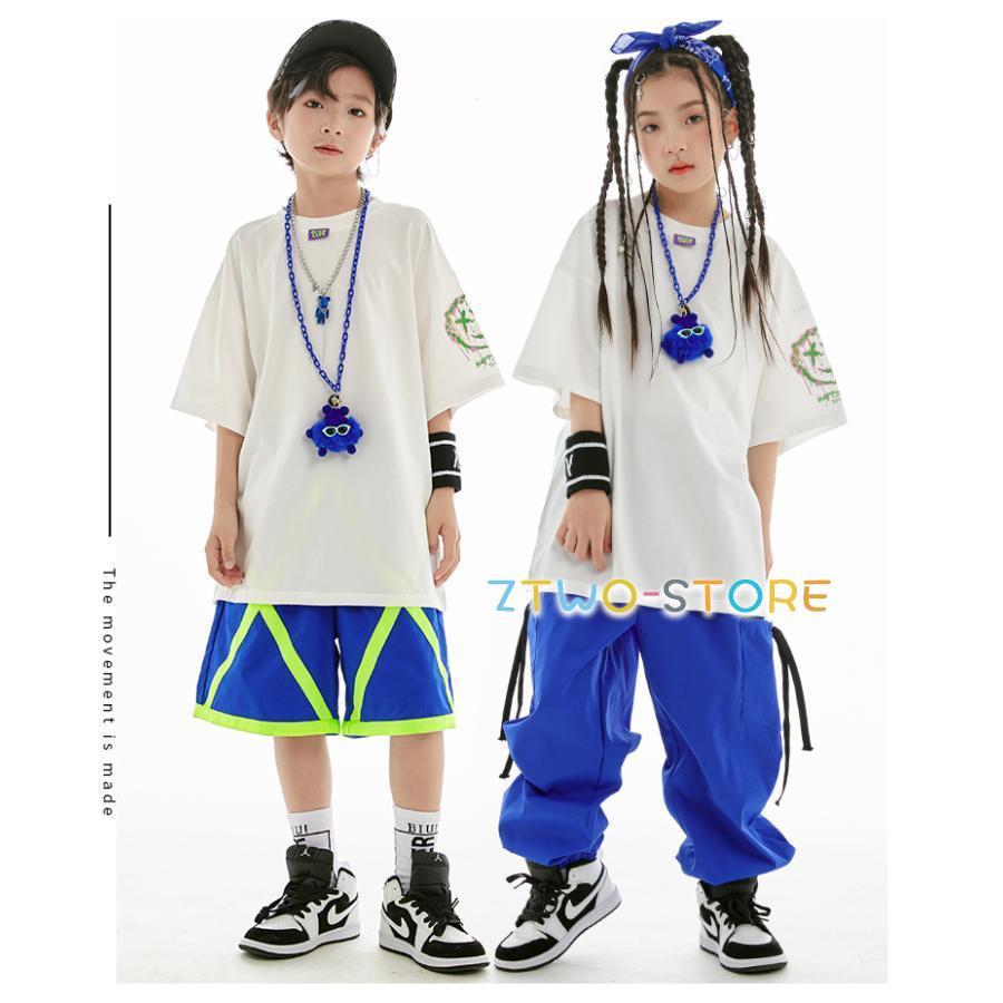 ヒップホップ 衣装 キッズダンス衣装セットアップ 韓国 子供ダンス服 派手 白 青 K-POP hiphop レッスン着 Tシャツ パンツ : Z2ストア - 通販 - Yahoo!ショッピング