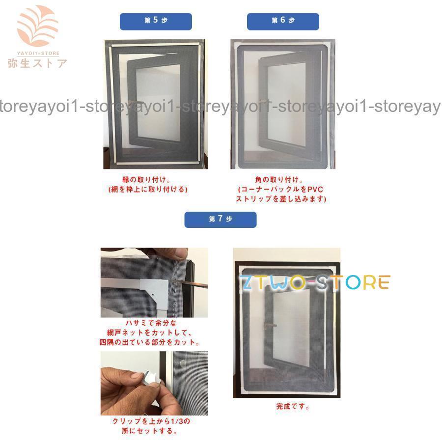 網戸 ネット あみ戸 マグネット DIY網戸ネット 張り替え 簡易網戸 虫よけネット 防虫網 網戸の網 取り付け 簡単 網戸キット 換気 DIY : Z2ストア - 通販 - Yahoo!ショッピング