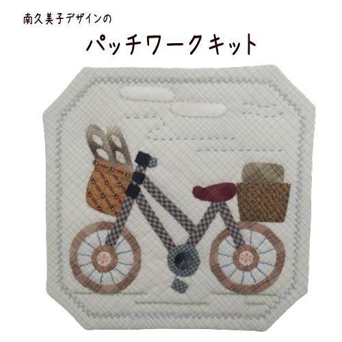 【パッチワークキット】000865 SHOPPING BIKE（パターンのみ）＝Happy Ring シリーズ＝ 南久美子/材料セット/タペストリー : ZUIオンラインショップYahoo!店 ...