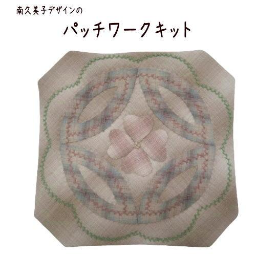 【パッチワークキット】863Happy Ring ※宅配便対応 ※メイキングセットの中央生地が変更となります : ZUIオンラインショップYahoo!店 - 通販 - Yahoo!ショッピング