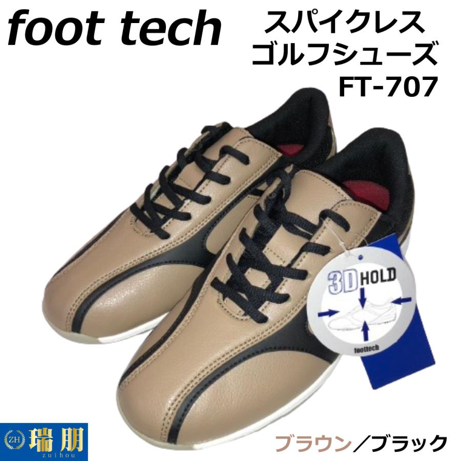 foot tech フットテック スパイクレスゴルフシューズ FT-707 ブラウン／ブラック : 瑞朋 - 通販 - Yahoo!ショッピング