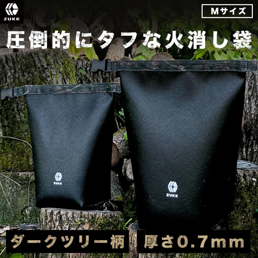 ZUKK ズック 公式 火消し袋 ツリー柄 自立 極厚 コンパクト 大容量 折りたたみ 黒 耐火 耐熱 難燃 防炎 防火 ガラス繊維 ...