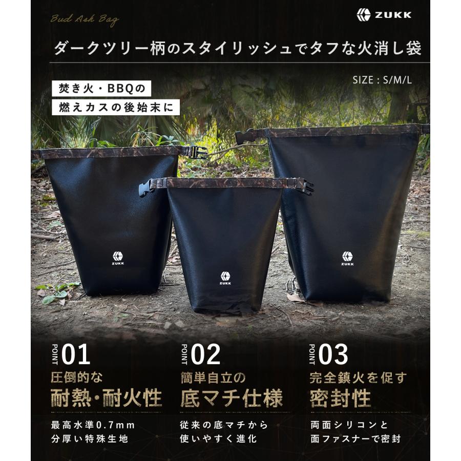 ZUKK ズック 公式 火消し袋 ツリー柄 自立 極厚 コンパクト 大容量 折りたたみ 黒 耐火 耐熱 難燃 防炎 防火 ガラス繊維 バーベキュー 薪 焚き火 (Sサイズ) : ZUKK ...