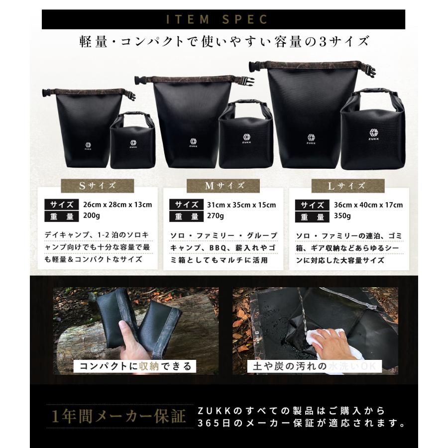 ZUKK ズック 公式 火消し袋 ツリー柄 自立 極厚 コンパクト 大容量 折りたたみ 黒 耐火 耐熱 難燃 防炎 防火 ガラス繊維 バーベキュー 薪 焚き火 (Sサイズ) : ZUKK ...
