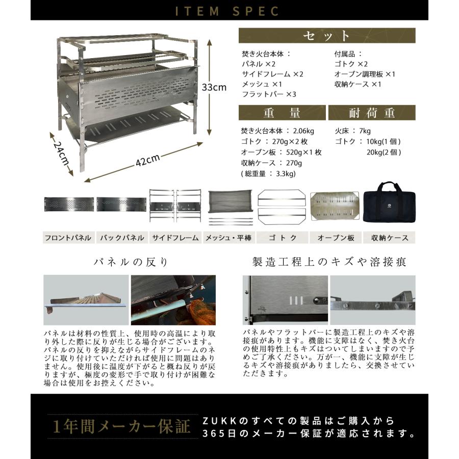 ZUKK ズック 焚き火台 コンパクト ソロ 折りたたみ 組み立て式 メッシュ 五徳 風防ピザ オーブン ダッチオーブン 軽量 ステンレス 無骨 キャンプ ファミリー : doug-fire ...