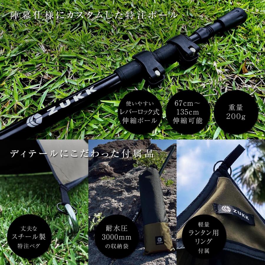 【公式】ZUKK(ズック) 2WAY 陣幕 軽量 キャンプ TC 焚き火 リフレクター ウィンドスクリーン 風防 難燃 撥水 防カビ :gil ...