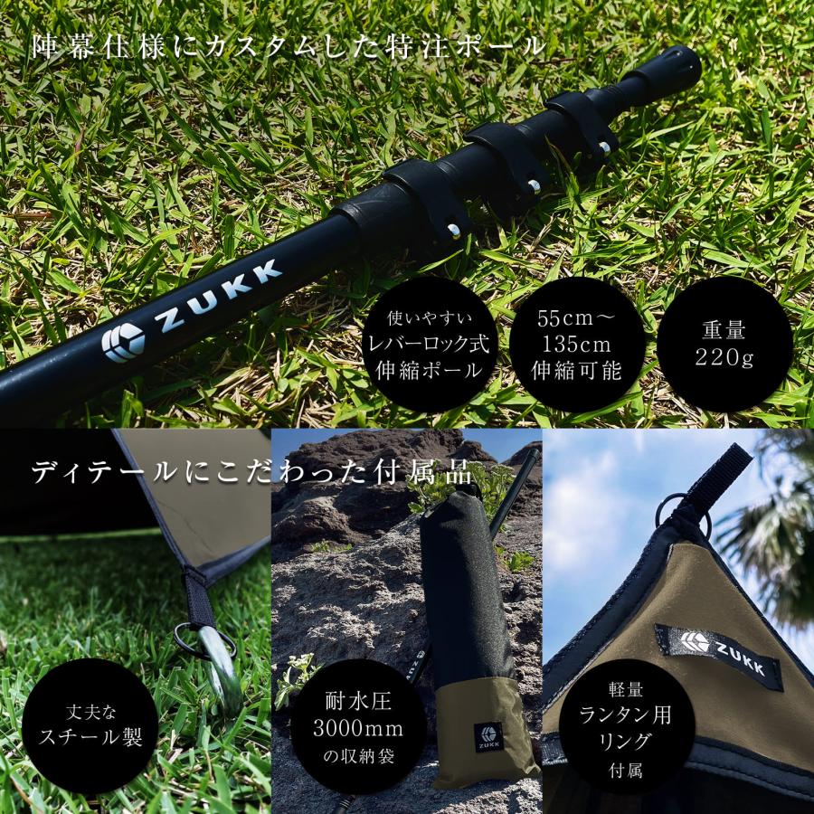 【公式】ZUKK(ズック) 2WAY 陣幕 軽量 キャンプ TC 焚き火 リフレクター ウィンドスクリーン 風防 難燃 撥水 防カビ :gil-fire-reflector:ZUKK ヤフー店 ...