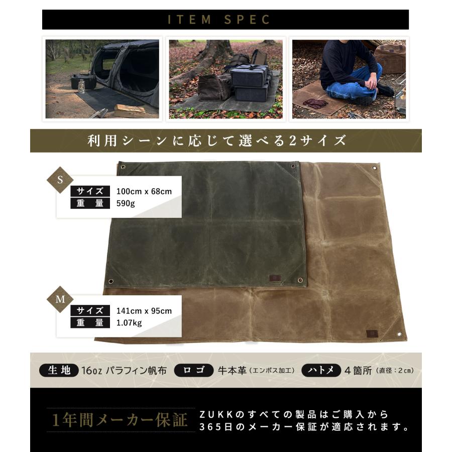 ZUKK 公式 グランドシート S キャンプ ソロ 帆布 キャンバス パラフィン 本革 厚手 撥水 防水 16oz 高耐久 テントシート マルチシート レジャーシート : ZUKK ヤフー店 ...