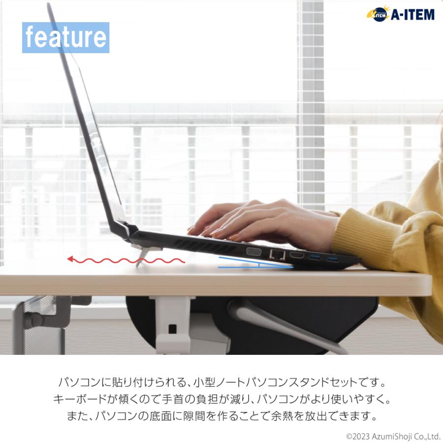 小型 ノートパソコンスタンドセット 折りたたみ ノーパソ 立て シルバー ブラック 小さい 通気性 卓上 軽量 コンパクト 持ち運び PC TK-Z01 : ギフト百貨のzumi - 通販 ...