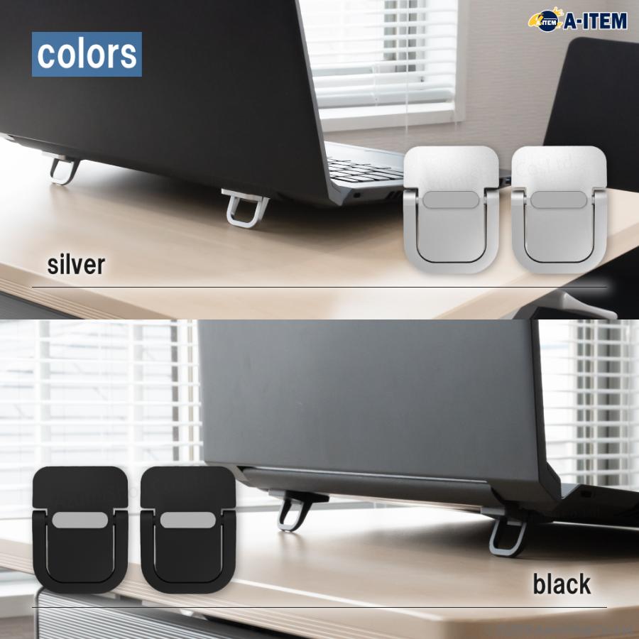 小型 ノートパソコンスタンドセット 折りたたみ ノーパソ 立て シルバー ブラック 小さい 通気性 卓上 軽量 コンパクト 持ち運び PC TK-Z01 : ギフト百貨のzumi - 通販 ...