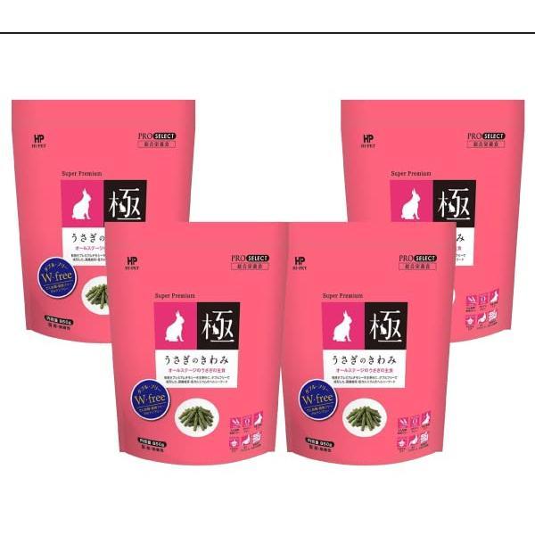 極（PRO SELECT） ハイペット うさぎのきわみ 850g 4個セット うさぎの極み ウサギの極み うさぎ グルテンフリー オールステージフード 野菜ミックス 30g 国産 : ギフト ...