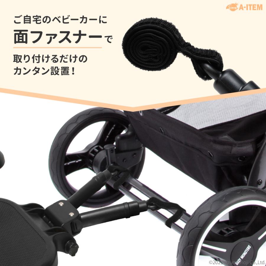 ベビーカーステップ ベビーカー 補助 二人乗り 兄弟 座れる サドル 後ろ ステップ 取付簡単 便利グッズ 移動 2way バギーボード お出かけ 迷子防止 子育て : ギフト百貨のzumi ...