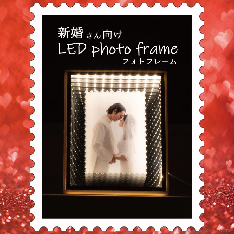 写真立て フォトフレーム LEDフォトフレーム 2L USB電源 フォトスタンド 額縁 新婚 ウェディングフォト 結婚式 新婚旅行 ハネムーン 思い出 記念 プレゼント : ギフト百貨の ...