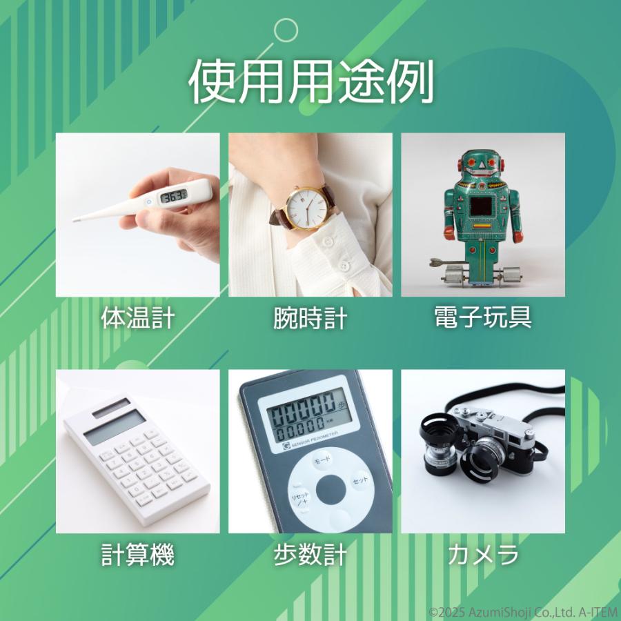 LR920 371 100個入り SUNCOM ボタン電池 酸化銀電池 SR920SW SR69 D371 E371 V371 V537 LR69 371A 旧称AG6互換 腕時計 : ギフト ...