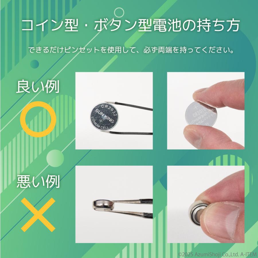 LR920 371 20個入り SUNCOM ボタン電池 酸化銀電池 SR920SW SR69 D371 E371 V371 V537 LR69 371A 旧称AG6互換 腕時計 : ギフト ...