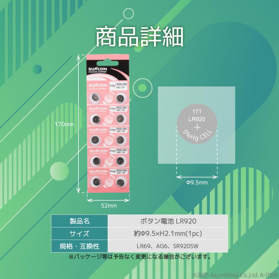 LR920 371 20個入り SUNCOM ボタン電池 酸化銀電池 SR920SW SR69 D371 E371 V371 V537 LR69 371A 旧称AG6互換 腕時計 : ギフト ...