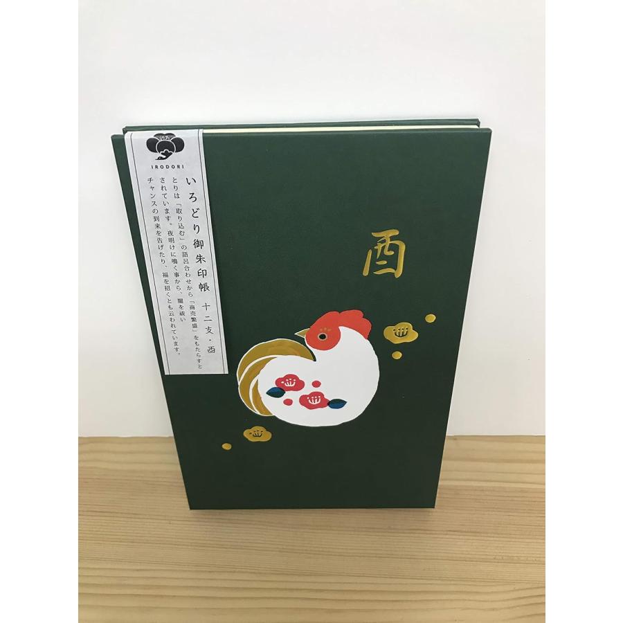 oriental berry 御朱印帳 特大判 十二支 酉 午 干支 オリエンタルベリー GN-6752 GN-6749 : ギフト百貨のzumi - 通販 - Yahoo!ショッピング