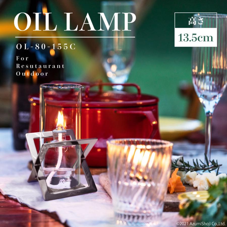 オイルランプ テーブルランプ おしゃれ レインボーオイル アウトドア Lunax Miniランプ ルナックス ランタン ムラエ OL-80-155C 記念日 演出 レトロ : ギフト百貨の ...