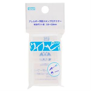 ウィスピア 金属アレルギー 肌荒れ 防止 予防 透明ピアス パイプ状 バレない 金アレ ピアスカバー スキンプロテクター 樹脂 ピアス 汚れ ...