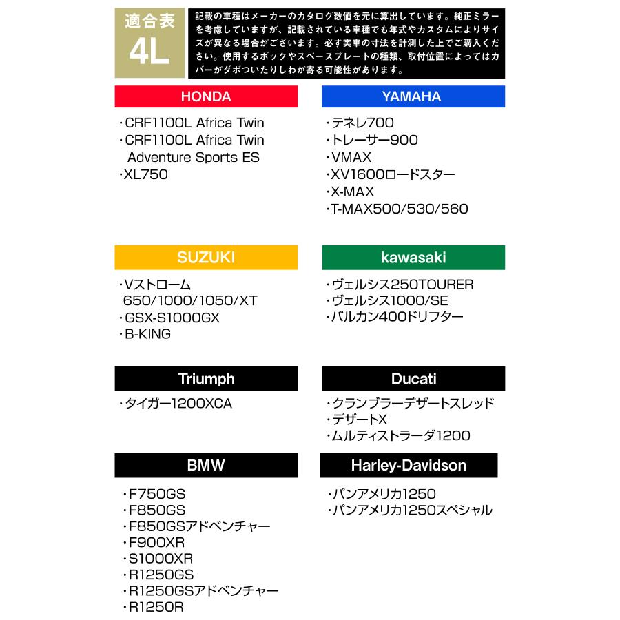 バイクカバー ボックス付き 厚手 極厚5層 裏起 毛 かぶせるガレージ リアボックス トップケース 4L 600cc 750cc 1000cc ZUTTOMO 訳あり 特価品 : バイク用品 ...