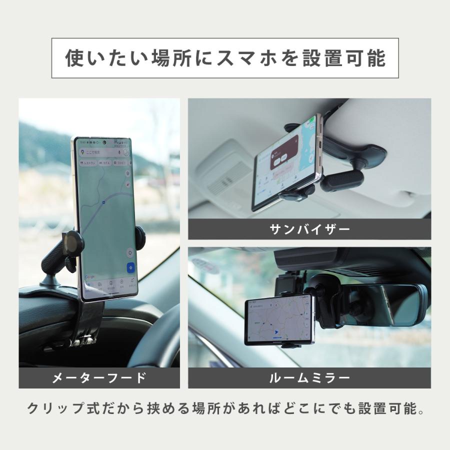 【アウトレット】 スマホホルダー 車 スマホスタンド 携帯ホルダー 車載ホルダー クリップ オートロック 車載スマホホルダー iPhone ミラー サンバイザー : Zutto NE ...