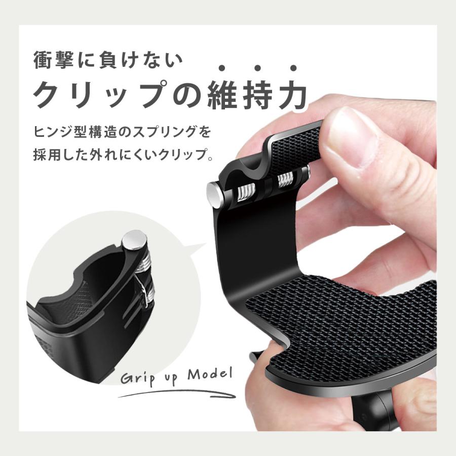 【アウトレット】 スマホホルダー 車 スマホスタンド 携帯ホルダー 車載ホルダー クリップ オートロック 車載スマホホルダー iPhone ミラー サンバイザー : Zutto NE ...