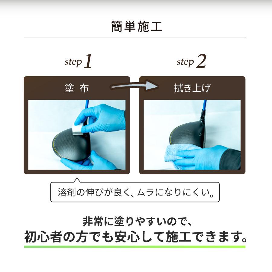 ゴルフクラブ用 ガラスコーティング剤 スポンジ塗布タイプ : ZwebオンラインストアYahoo!店 - 通販 - Yahoo!ショッピング
