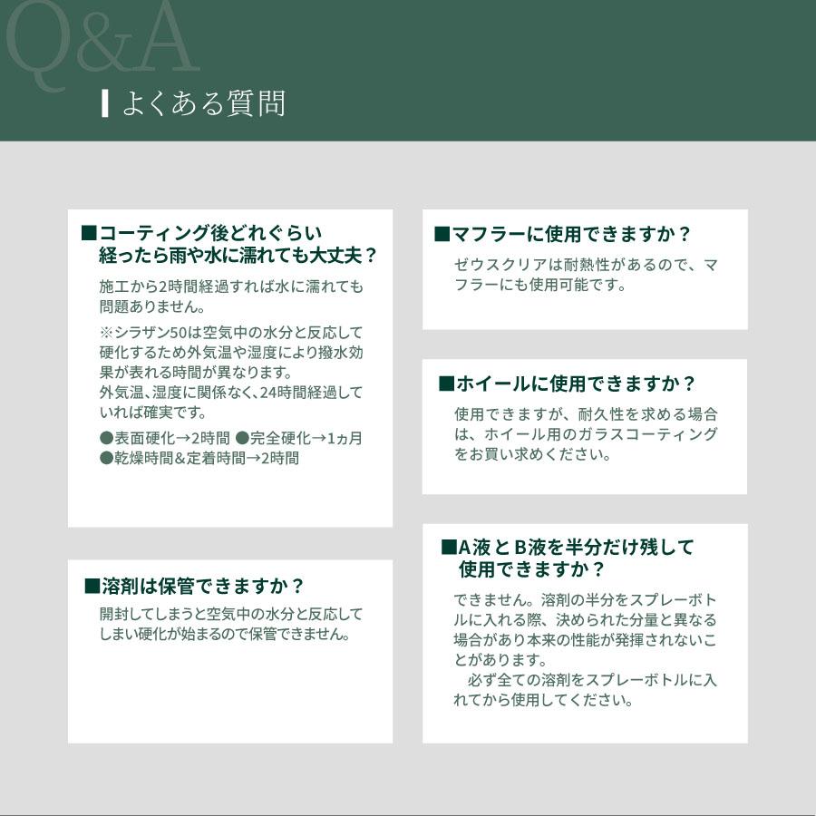 Zeus clear シラザン50 ダイヤモンド200 LLサイズ :NGC-QA50DI200-LL:ZwebオンラインストアYahoo!店 - 通販 - Yahoo!ショッピング