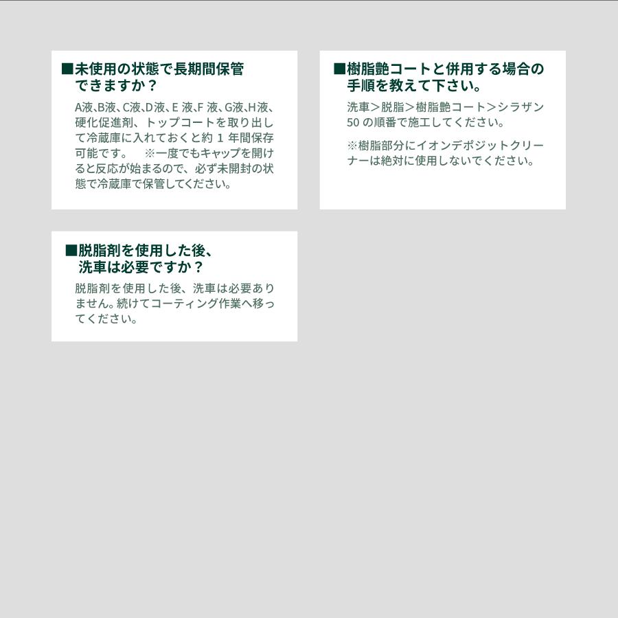 Zeus clear シラザン50 ダイヤモンド200 Mサイズ : ZwebオンラインストアYahoo!店 - 通販 - Yahoo!ショッピング
