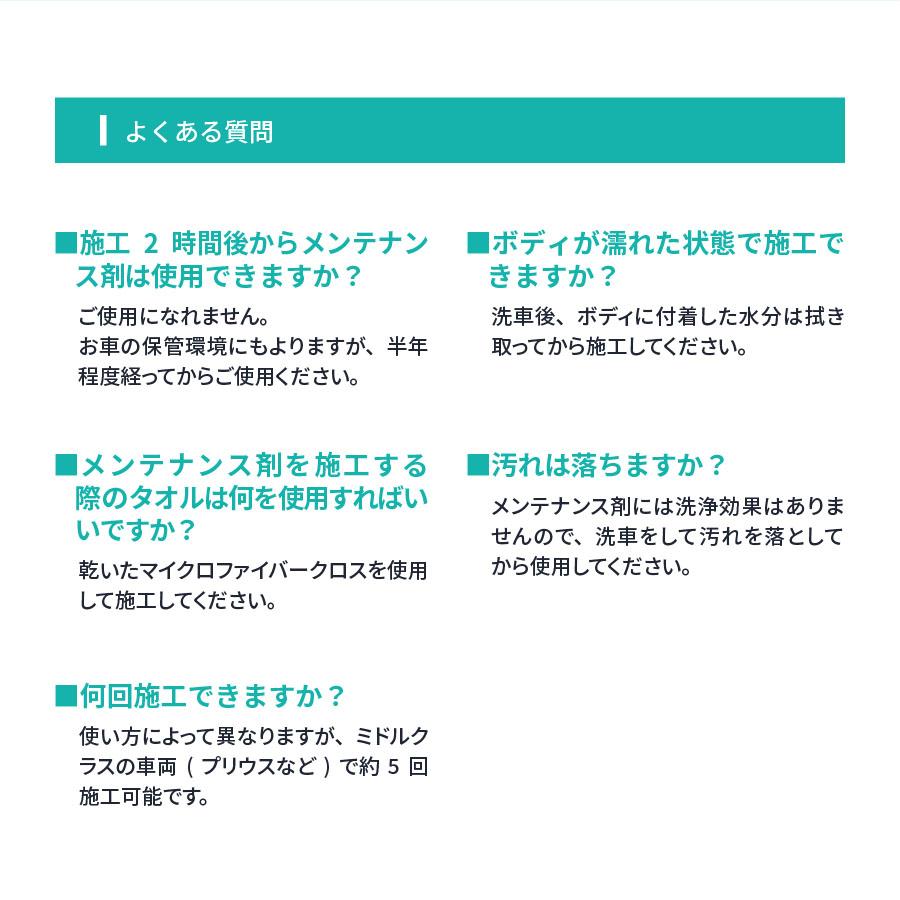 Zeus clear 【メンテナンス剤】シラザン50 トップコート付き専用メンテナンス剤 : ZwebオンラインストアYahoo!店 - 通販 - Yahoo!ショッピング