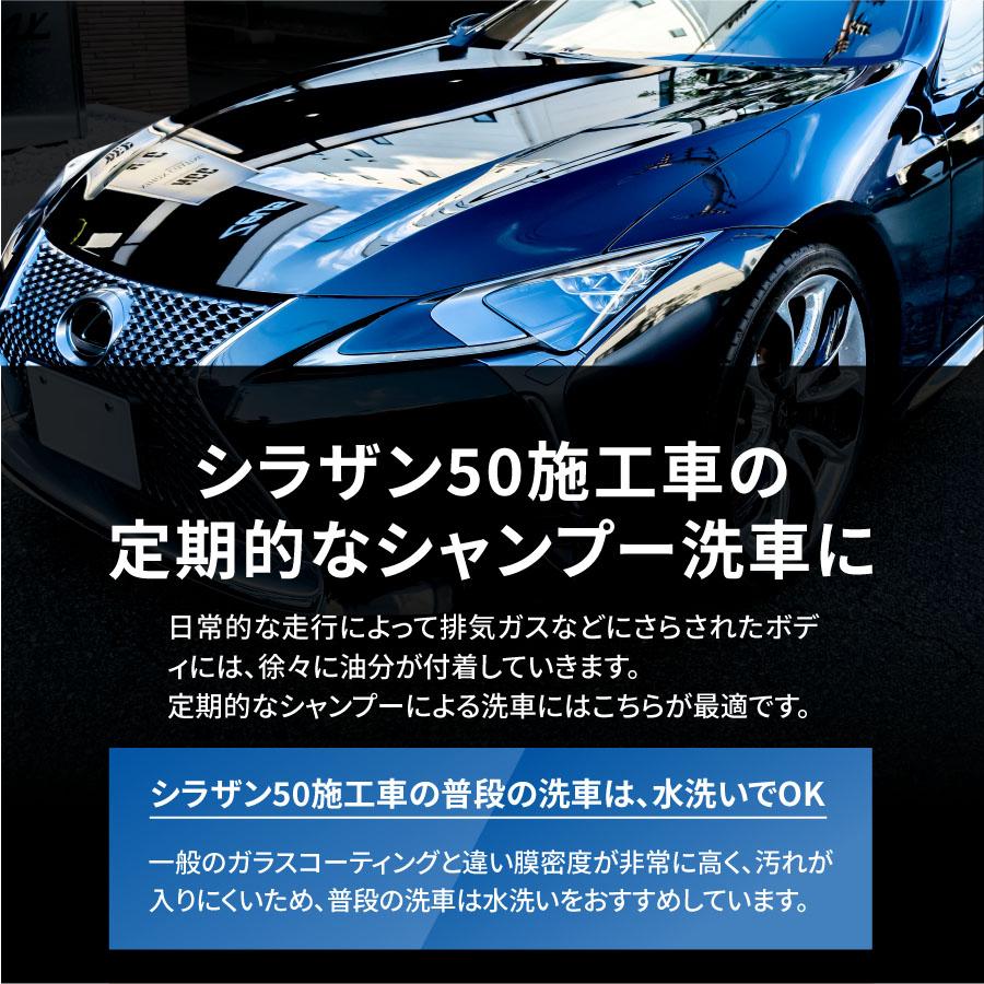 Zeus clear 【シャンプー】ガラスコーティング 専用シャンプー 撥水・ワックス成分を含まない 4L : ZwebオンラインストアYahoo!店 - 通販 - Yahoo!ショッピング