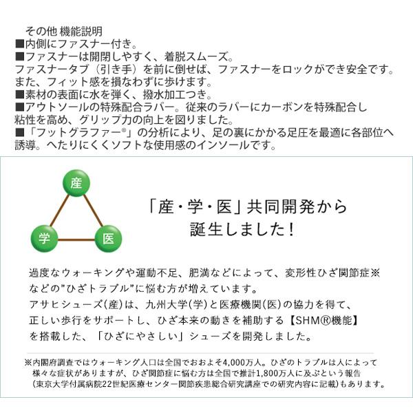 【全品P3倍＆最大2000円OFFクーポン】アサヒ ASAHI メンズ ウォーキングシューズ メディカルウォークMF KV77043 BR/1 : 005-kv77043-br1 : スポーツ ...
