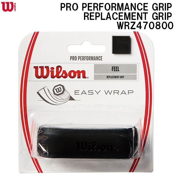 WILLSON ウイルソン Wilson テニス リプレイスメント グリップテープ PRO PERFORMANCE GRIP BLACK WRZ470800 : スポーツジュエン 総合館 ...