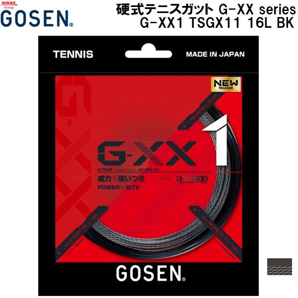 ゴーセン GOSEN 硬式 テニス ガット ストリングス G-XX series G-XX1 TSGX11 16LGA BK : スポーツジュエン 総合館 - 通販 - Yahoo!ショッピング