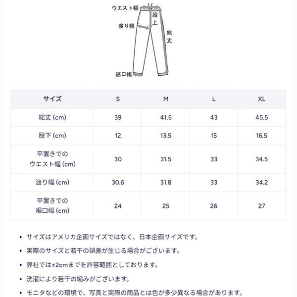 Champion チャンピオン バレーボールウェア メンズ レディース ショーツ SHORTS C3-BV502 : スポーツジュエン 総合館 - 通販 - Yahoo!ショッピング